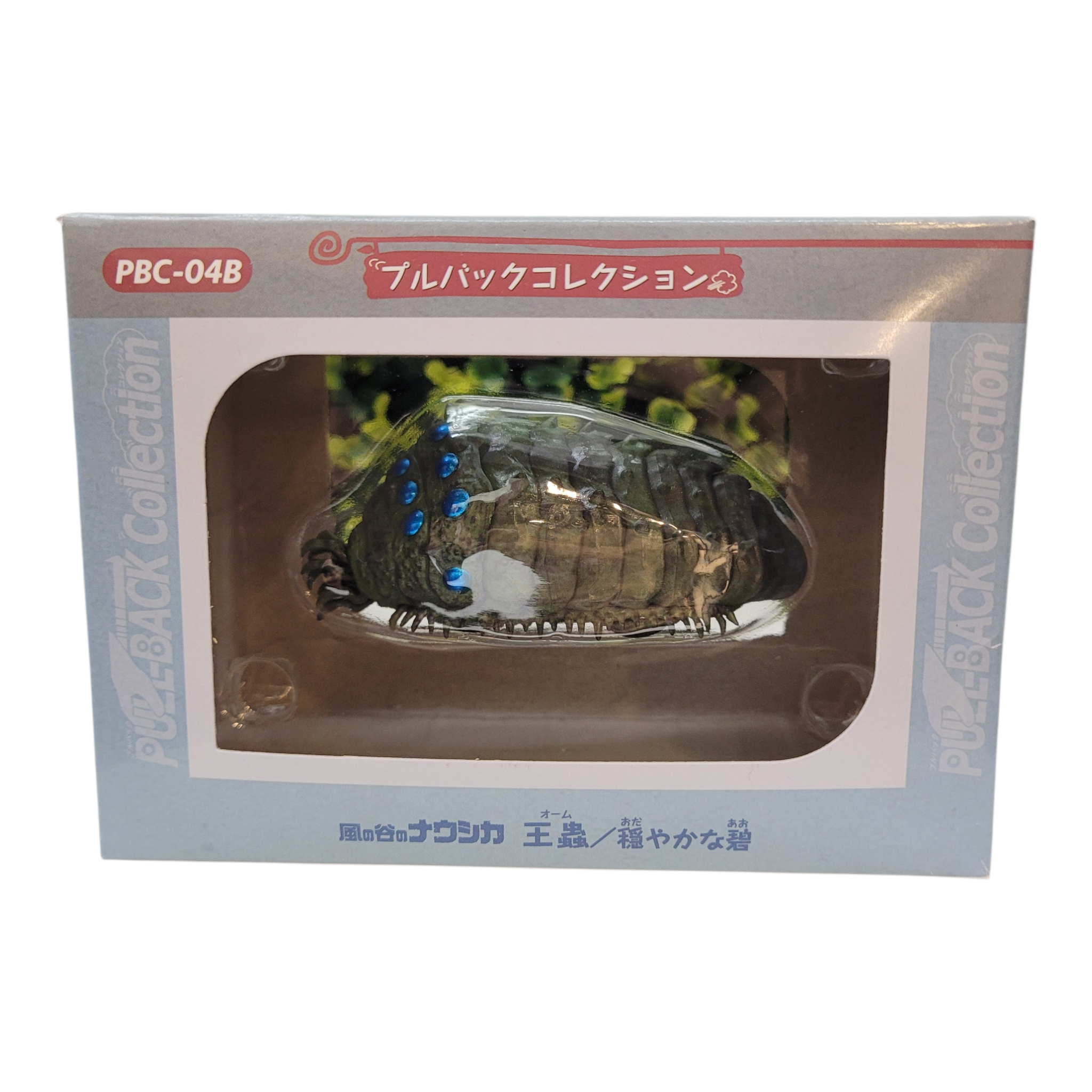 Ensky Studio Studio Ghibli Nausicaä Valley of the Wind Pull Back Serie ...